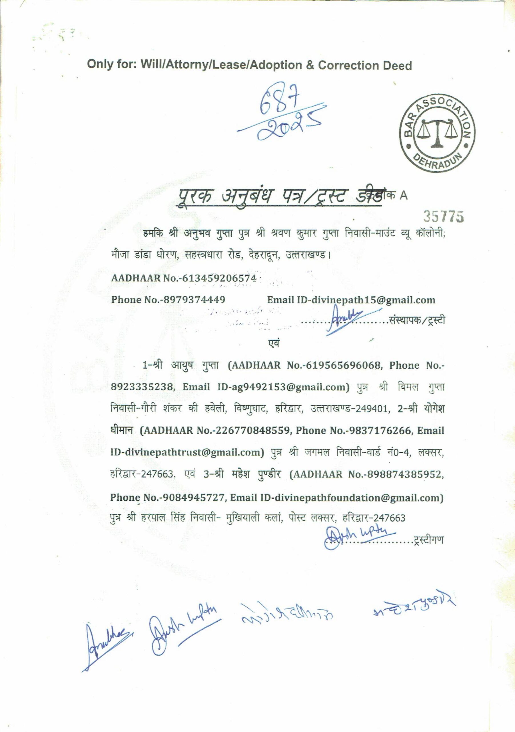 Our Documents - Divine Path Foundation